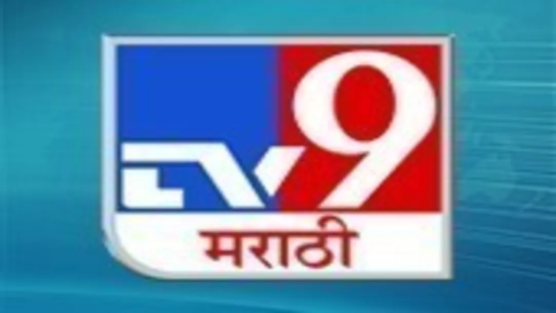 TV9 Marathi Live TV
